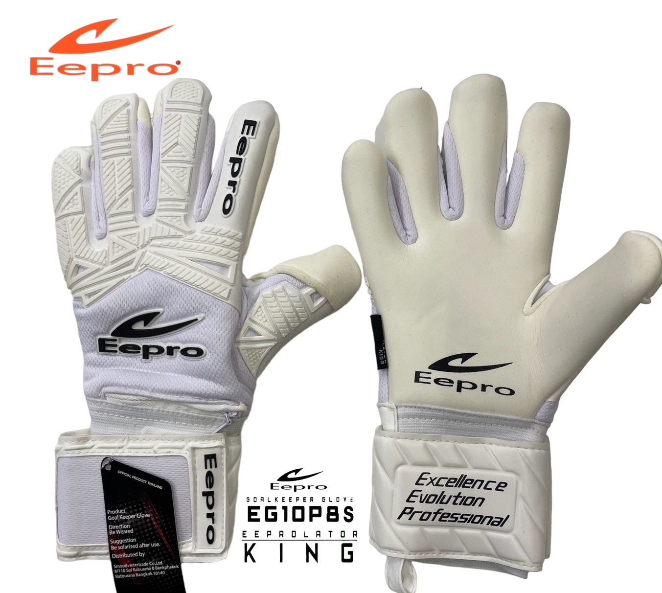 ถุงมือโกลผู้รักษาประตู Eepro Lator King EG10P8S finger Safe 5 นิ้ว แบบ ...