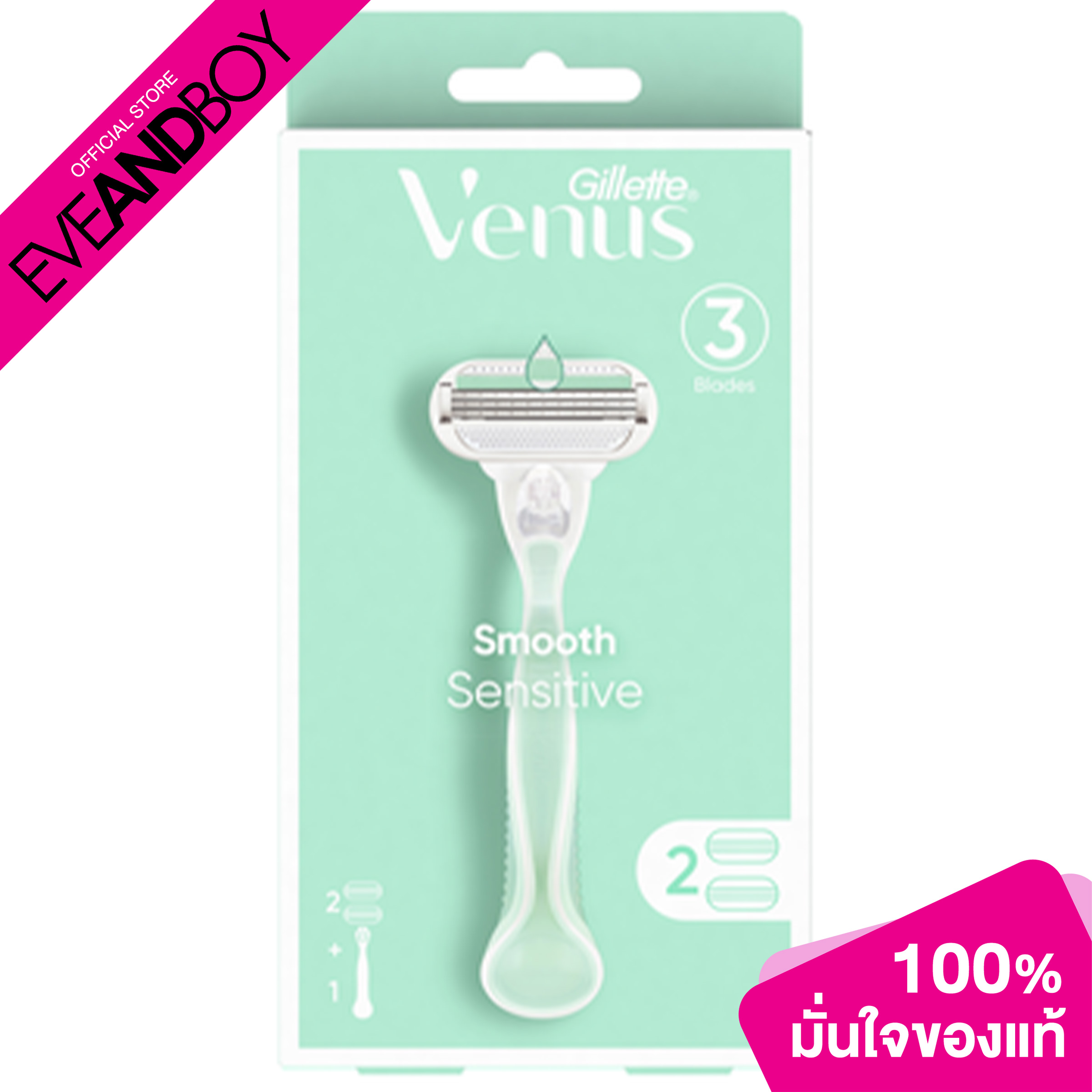 Gillette - VENUS SMOOTH SENSITIVE 2UP 1X6X6 (1pcs.) ชุดมีดโกน | Lazada ...