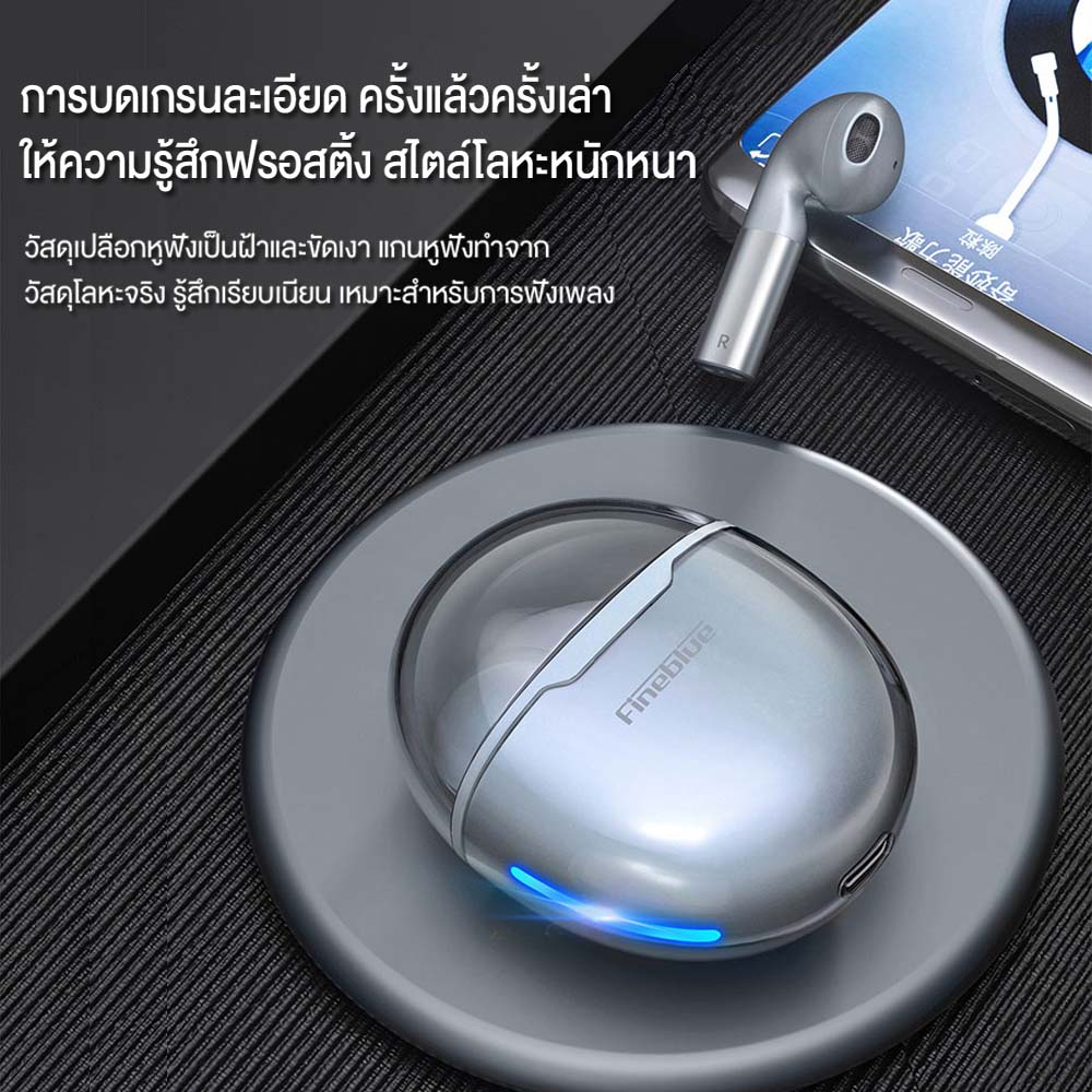 หูฟังบลูทูธไร้สายTWSรุ่น Fineblue F-22 Pro,หูฟังเอียร์บัดทรงสปอร์ตกัน ...