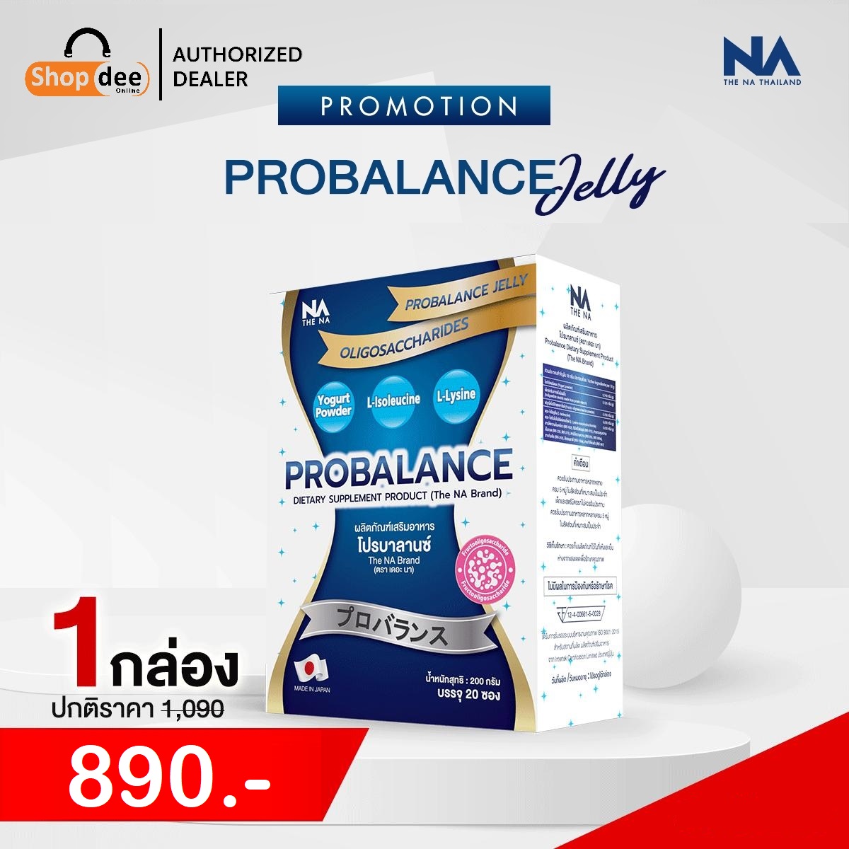 Probalance Probiotics Dietary Supplement Product - 20 Sachets | Lazada ...