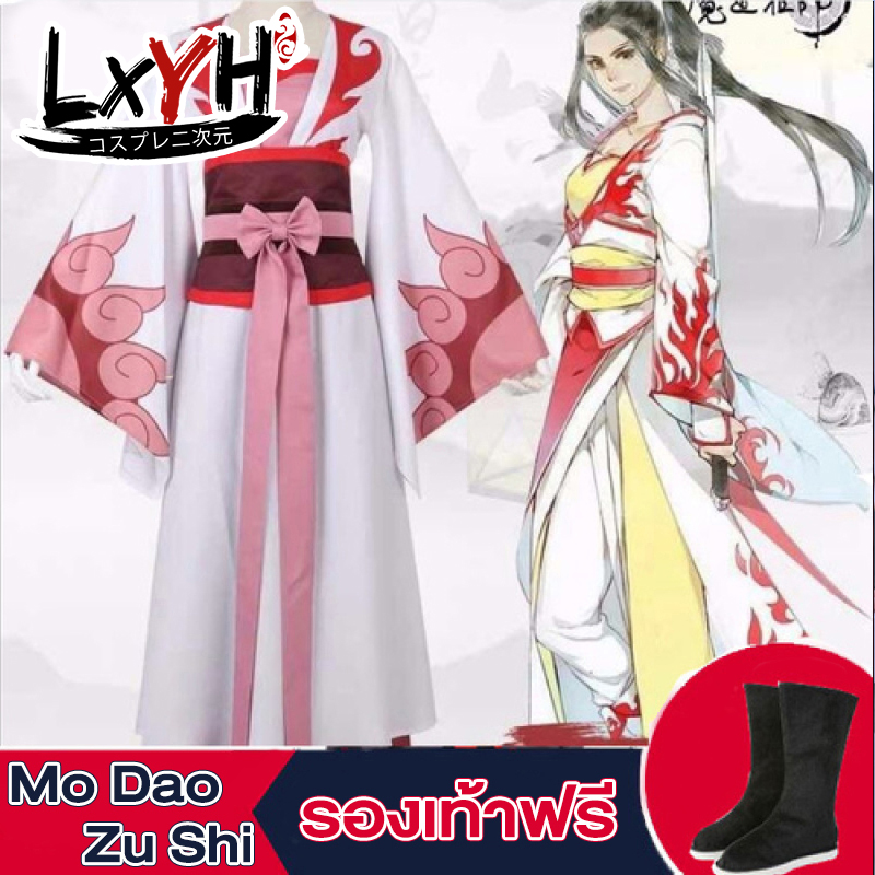 LXYH- COSER KING Mo Dao Zu Shi cosplay Costume lan wangji Wei wuxian ...