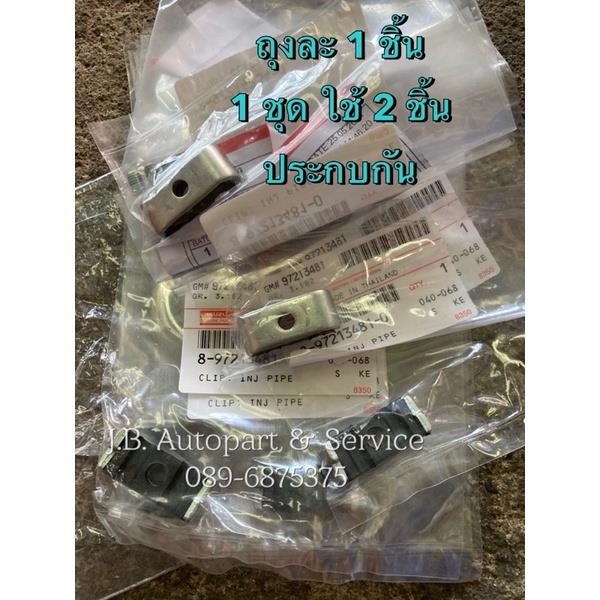 แท้ศูนย์ !!! สวิทช์น้ำมันเครื่อง สวิทช์แรงดันน้ำมันเครื่อง อีซูซุ ดีแมก ...