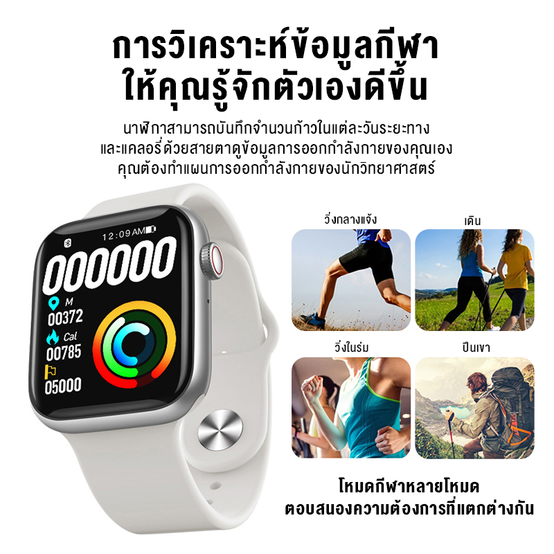 Smart watch X8 MAX สมาร์ทวอช นาฬิกาข้อมือ Smart watch X8 นาฬิกาบลูทูธ ...