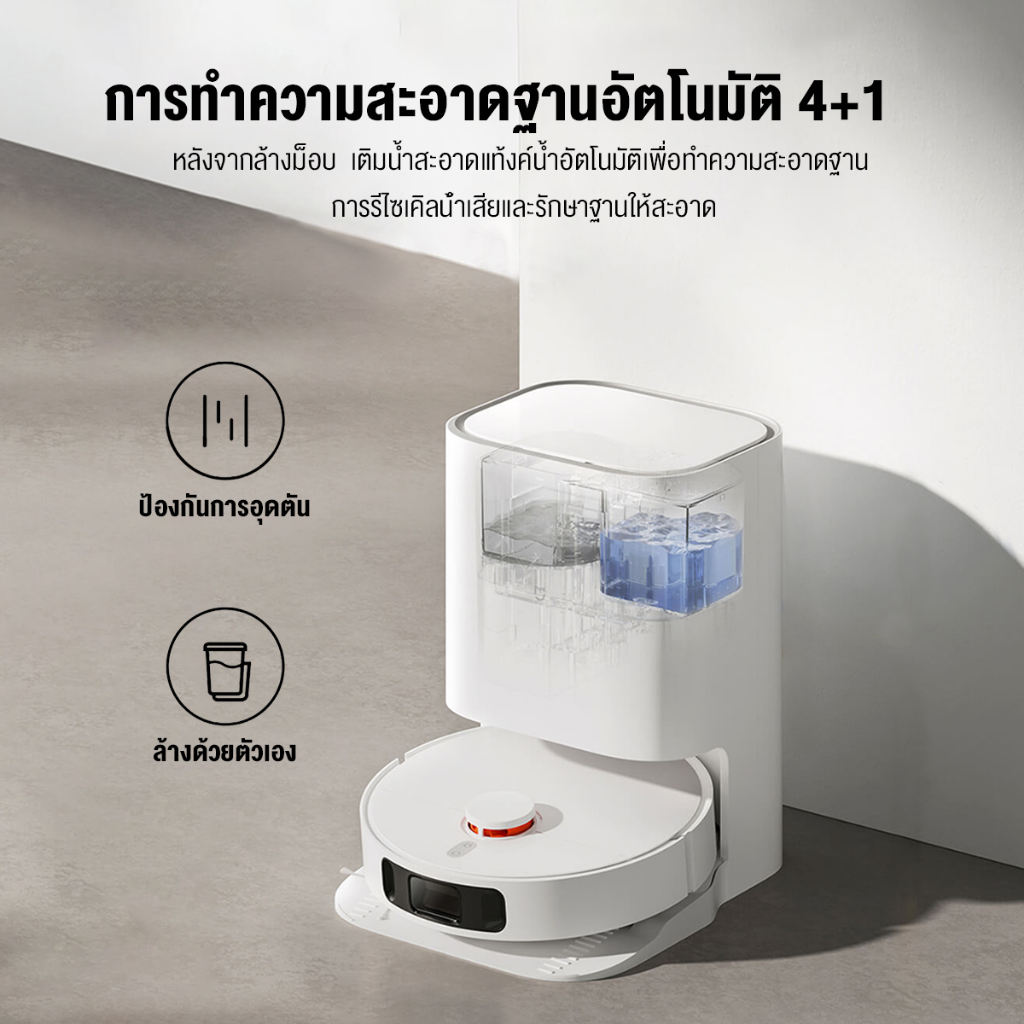 เหลือ15140.-ทักแชทXiaomi Mi Mijia Self-Cleaning Robot 2 Pro Vacuum Mop ...