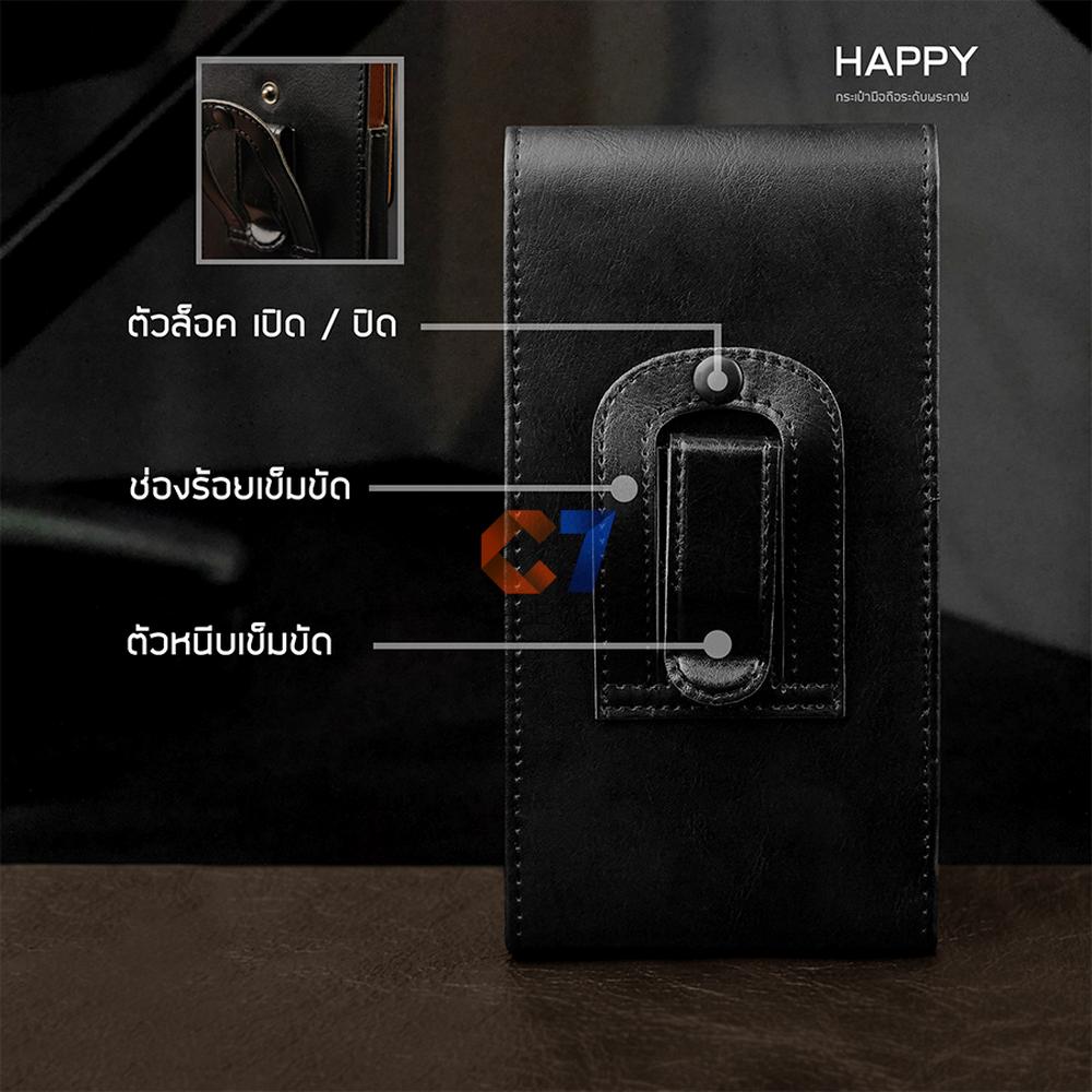 Siam Tablet Shop ซองหนังคาดเอว สำหรับ Samsung Galaxy NOTE4 Size XXXL ...