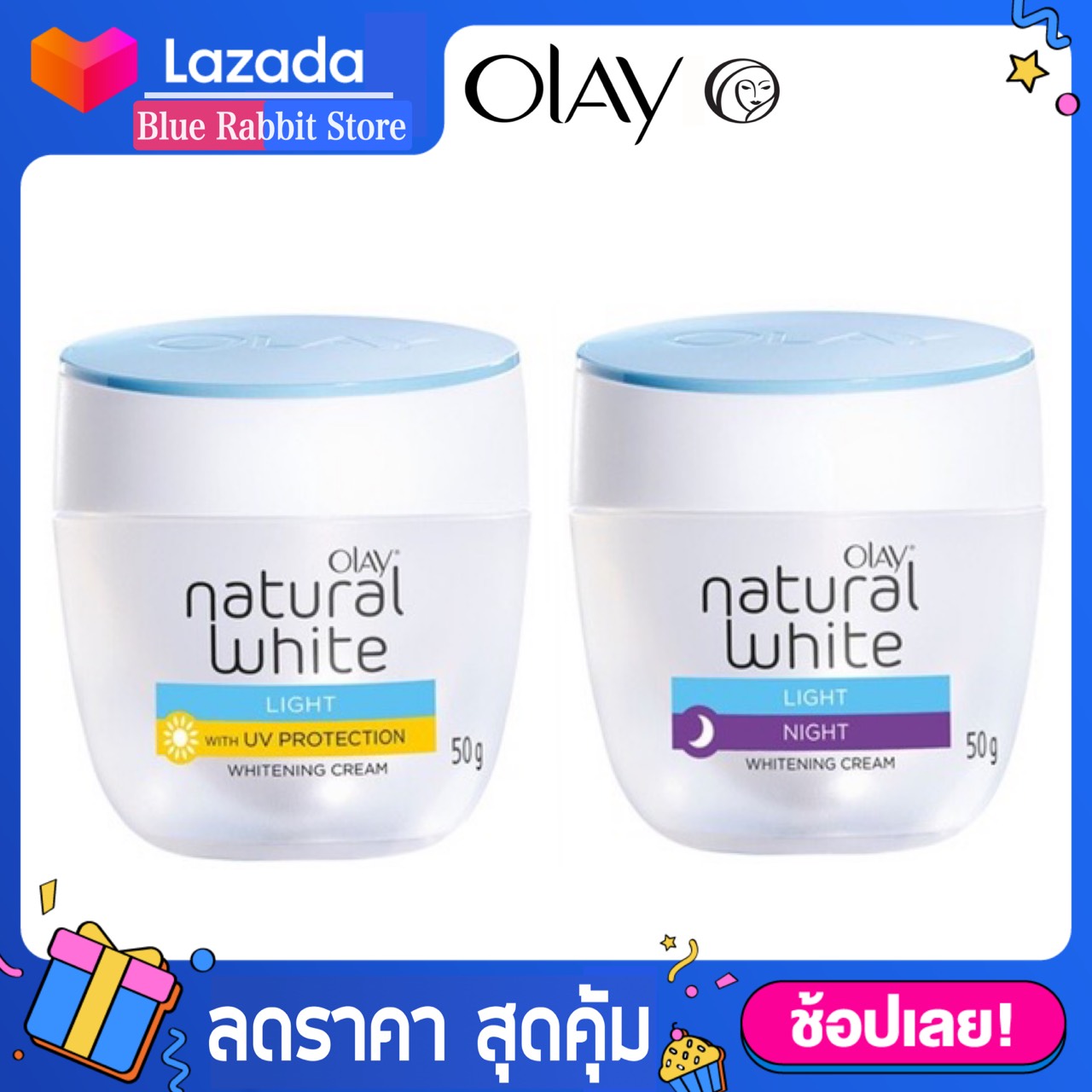 (ส่งฟรี) Olay Natural White Night Cream 50g. ส่งฟรีทั้งร้านจ้า ...