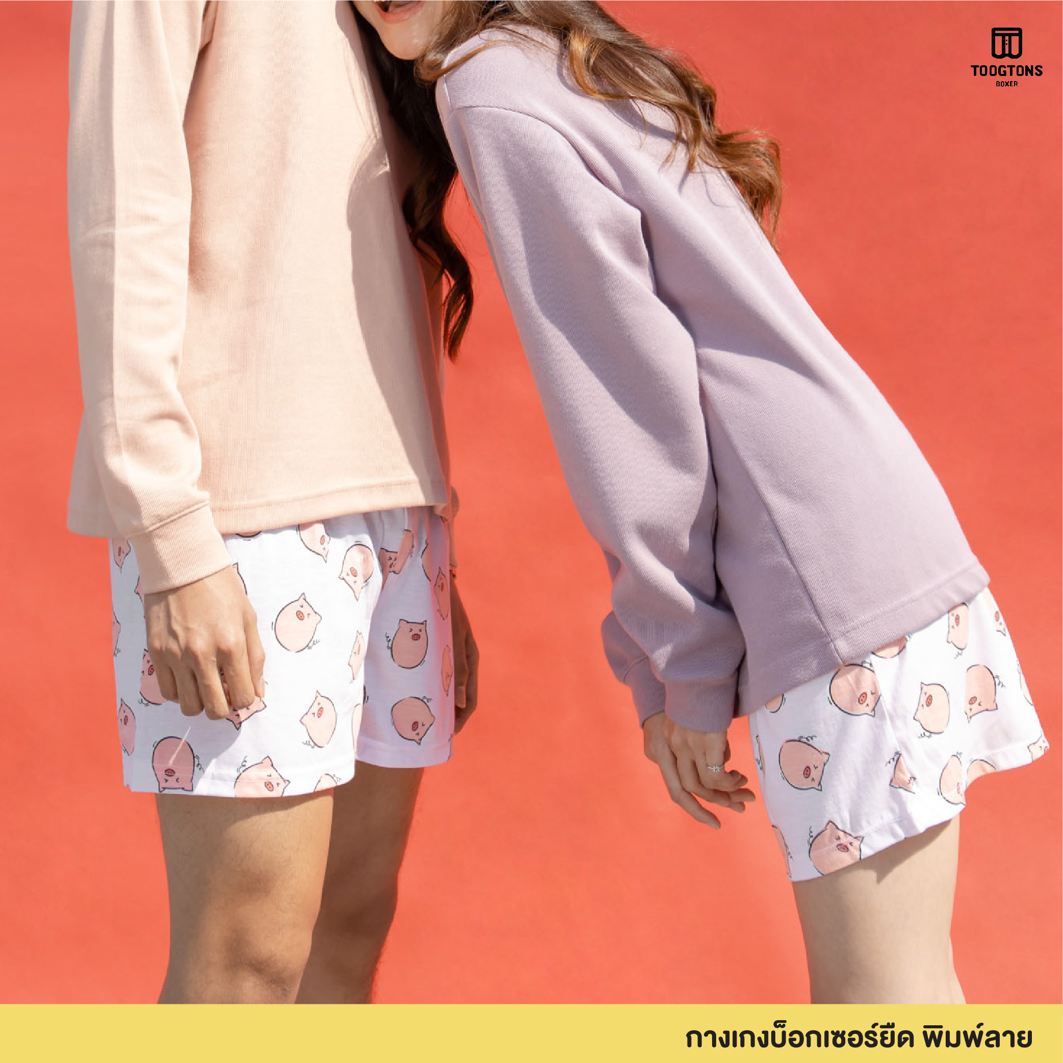 Toogton boxer ทุกตอน Collection Animals บ็อกเซอร์ผู้ชาย กางเกงบ็อกเซอร์ ...