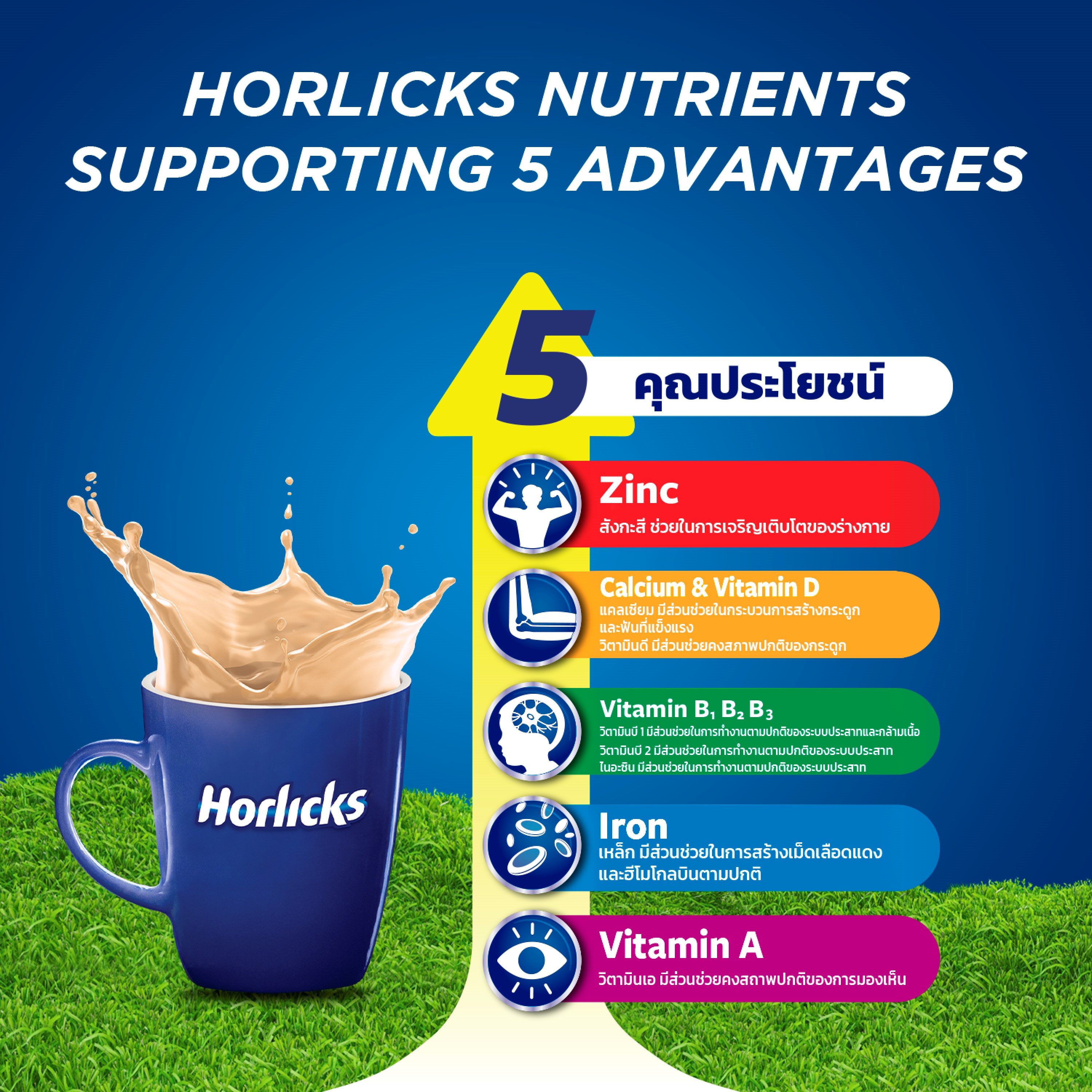 Horlicks Original Powder ฮอร์ลิคส์ ผงมอลต์ รสดั้งเดิม 3in1กรัม horlick hershey Vanhouten miloโอ ...