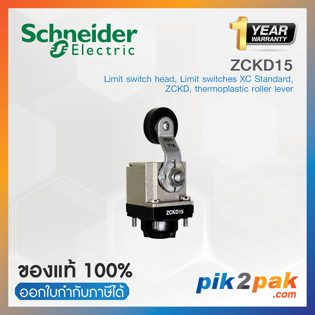 ZCKD15 : Limit switch head, Limit switches XC Standard, ZCKD ...