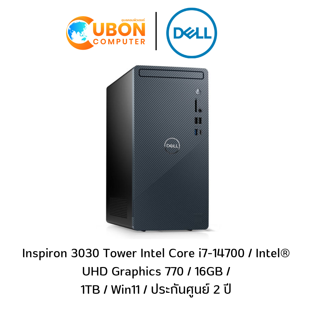 DELL Inspiron 3030 Tower DESKTOP Intel Core i7-14700F / 16GB / 1TB ...