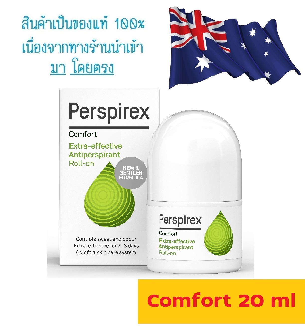 Perspirex Comfort Extra-effective Antiperspirant 20 ml | Lazada.co.th