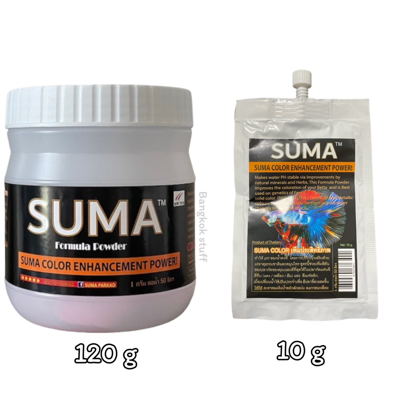 Suma Color Enhancement Power เร่งสีปลาสูตรธรรมชาติ | Lazada.co.th