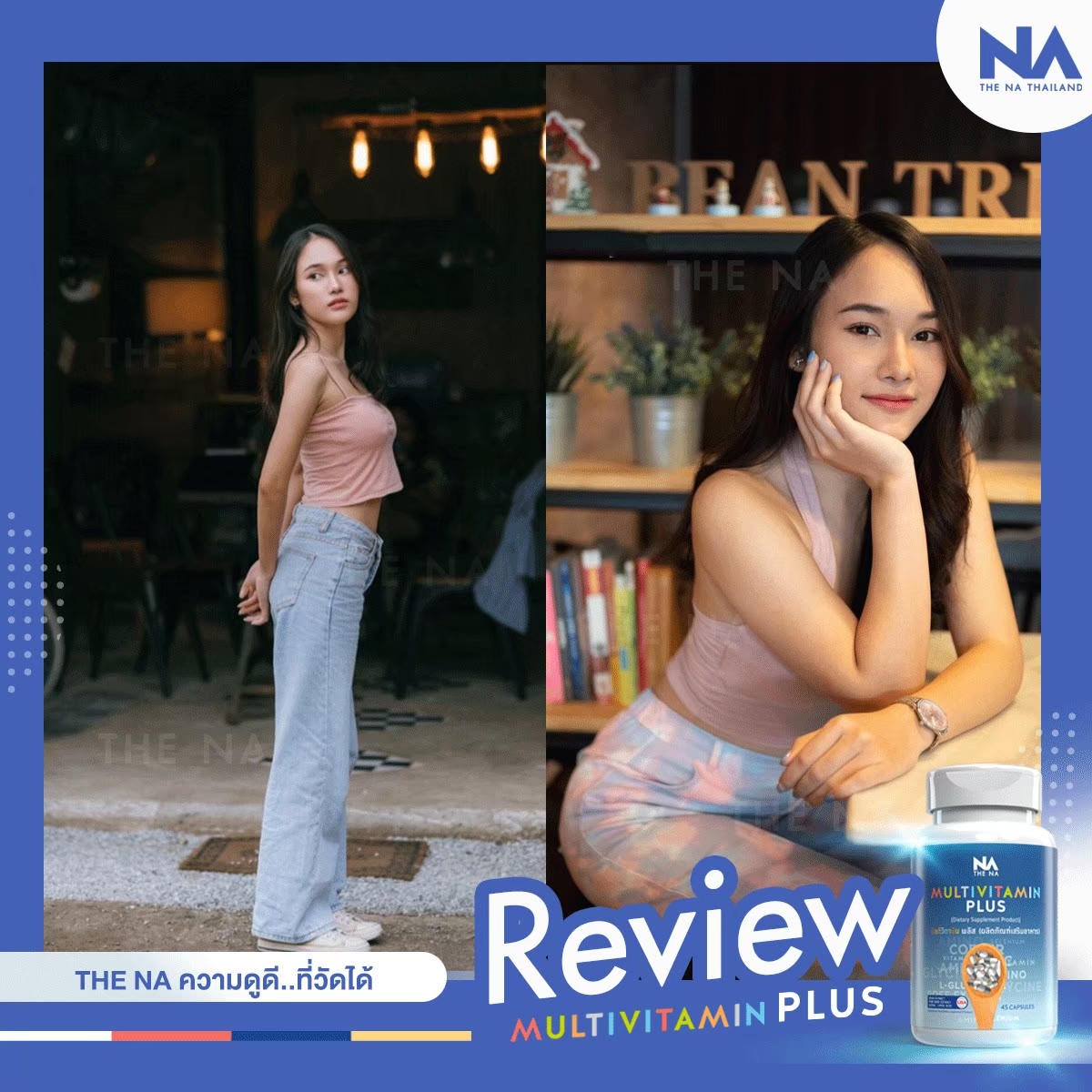 Multivit Plus x10 เพิ่มน้ำหนัก [ของแท้ ส่งฟรี แถมฟรีตัวช่วยดูดซึม] 1 กระปุก 45 แคปซูล ทานได้ 1 ...