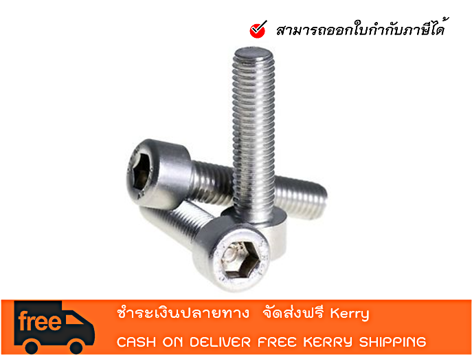 Stainless Screw Hex Socket Screw SuS M2x10 - 10pcs | Lazada.co.th