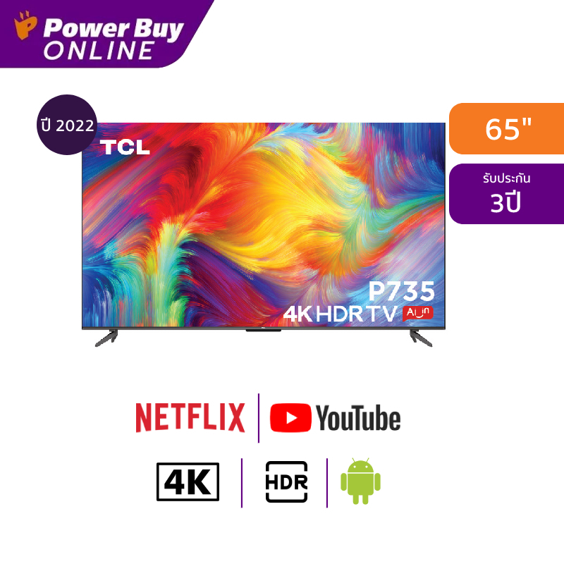 TCL ทีวี 65P735 UHD LED (65, 4K, Android, ปี 2022) รุ่น 65P735 | Lazada ...