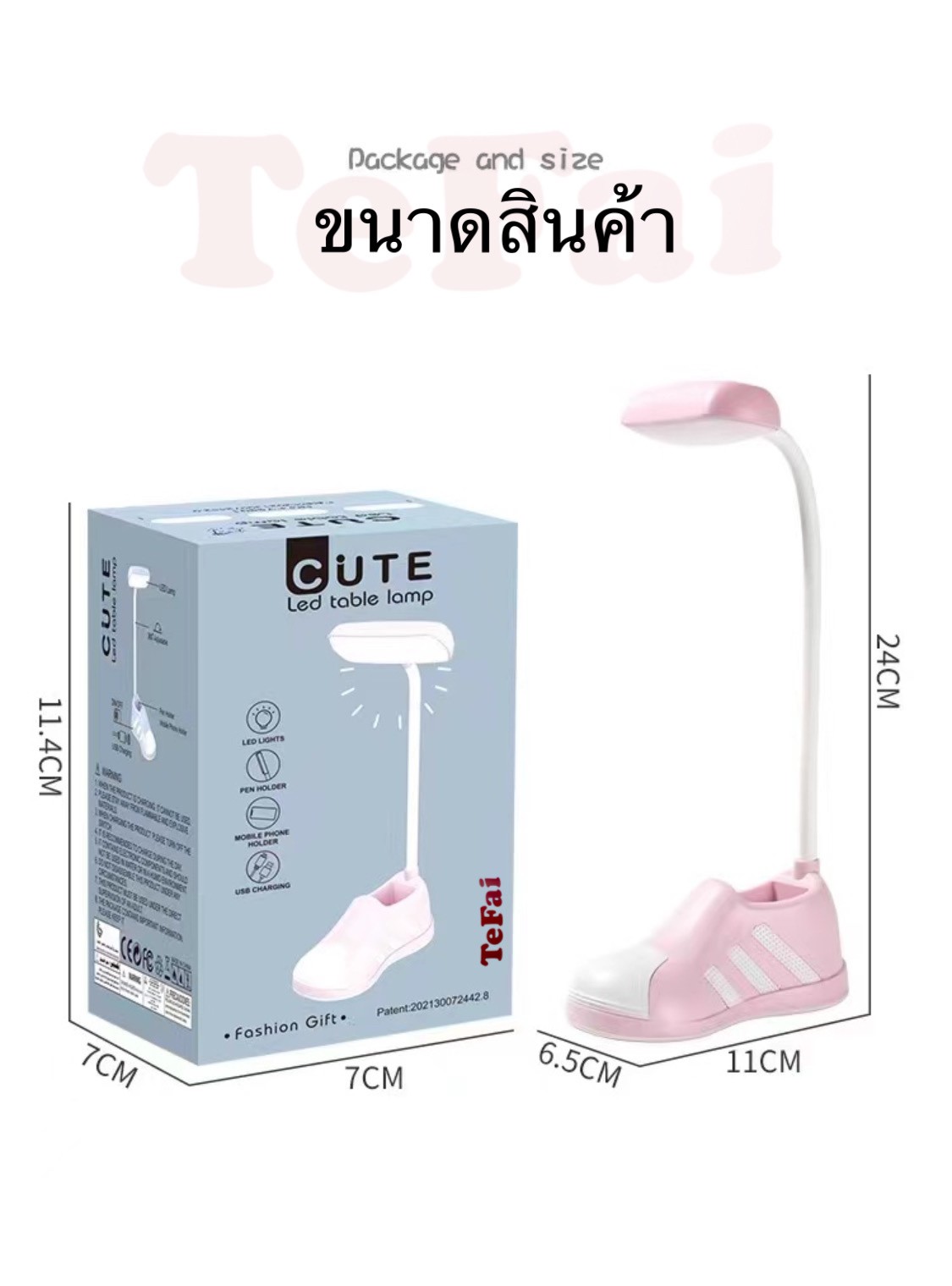 TEFAI โคมไฟตั้งโต๊ะ โคมไฟ ที่ใส่ปากกาโคมไฟตั้งโต๊ะรองเท้าน่ารัก LED ไฟกลางคืน USB โคมไฟน่ารัก ...