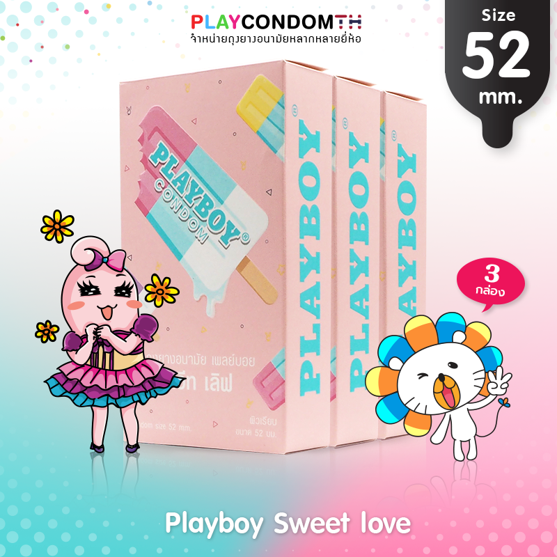 ถุงยางอนามัย 52 เพลย์บอย สวีท เลิฟ ถุงยาง Playboy Sweet Love มี 6 กลิ่น หลากรส (3 กล่อง) 12 ชิ้น ...