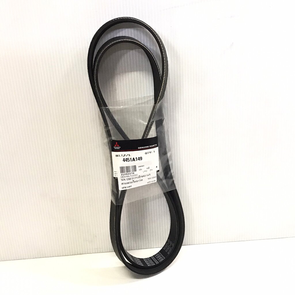 🔥แท้ศูนย์ 🔥 สายพานหน้าเครื่อง / สายพานไดชาร์ท MITSUBISHI TRITON 2.5 16V ...