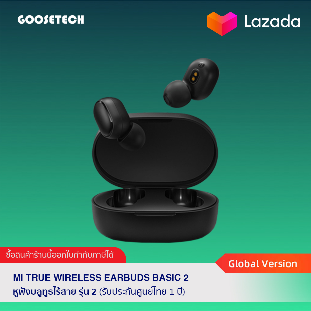 หูฟังบลูทูธไร้สาย Xiaomi Mi True Wireless Earbuds Basic 2- Global Version ประกันศูนย์ไทย 1 ปี หู ...