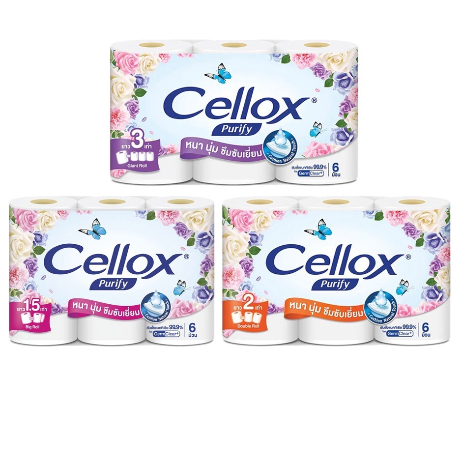 Cellox เซลล็อกซ์ พิวริฟาย ซูเปอร์เอ็กซ์ตร้ากระดาษชำระ (ม้วนเดี่ยว x12 ...