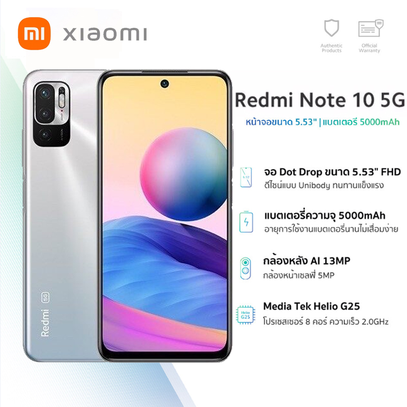 โทรศัพท์มือถือ xiaomi Redmi Note 10S 5G ของแท้ Smartphone รองรับ2ซิม ...