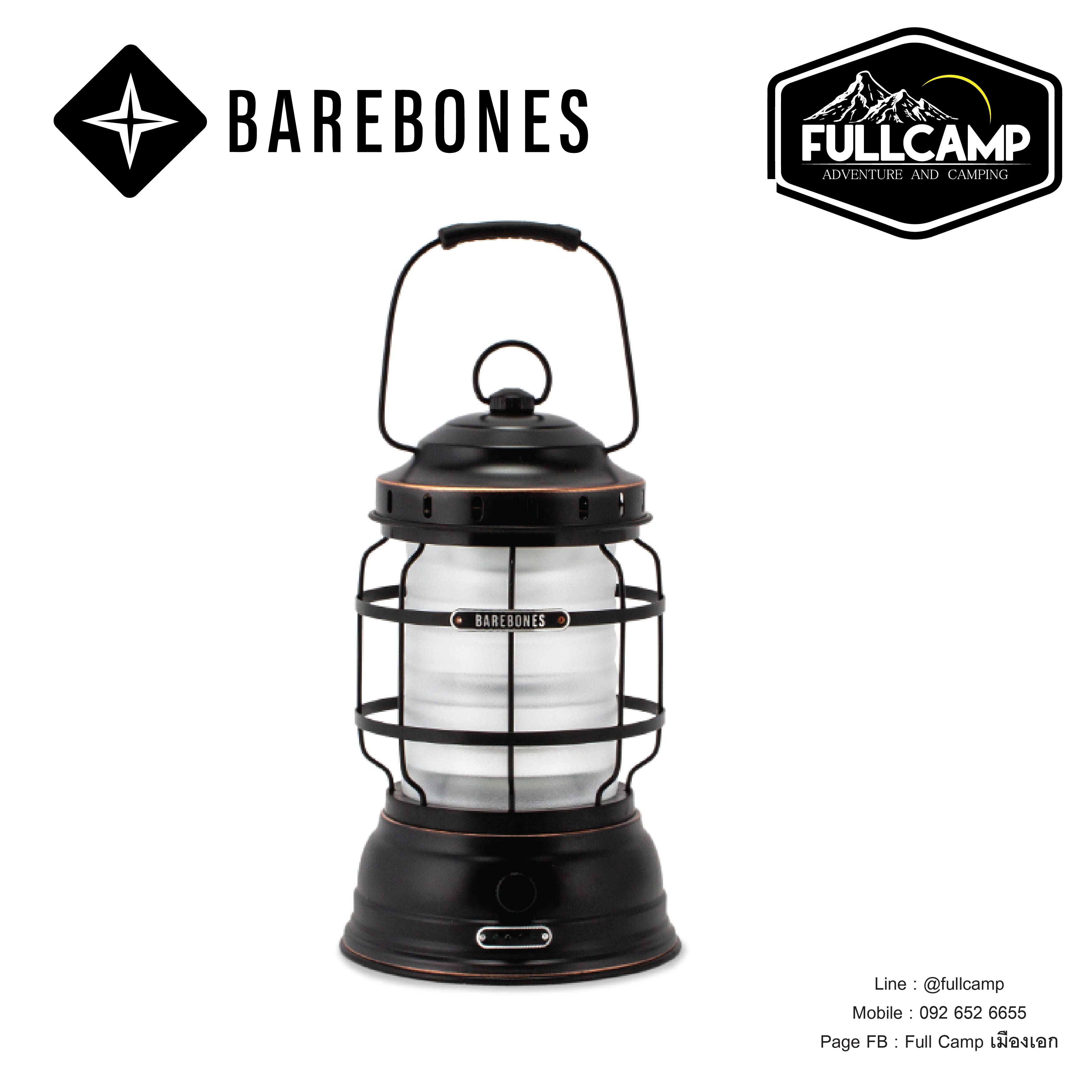 Barebones Forest Lantern Antique Bronze - Full Camp - ThaiPick