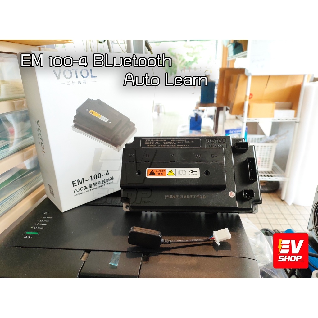 กล่องควบคุม ler Votol -50S em ES em150 em 150-2กล่องควบคุมรถไฟฟ้า รุ่น ...