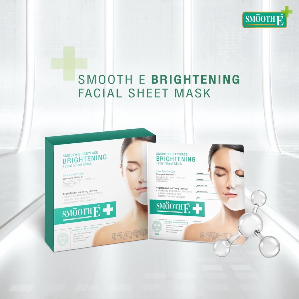 Smooth E Brightening Facial Sheet Mask 15's แผ่นมาร์คหน้าเพื่อผิวขาว ...