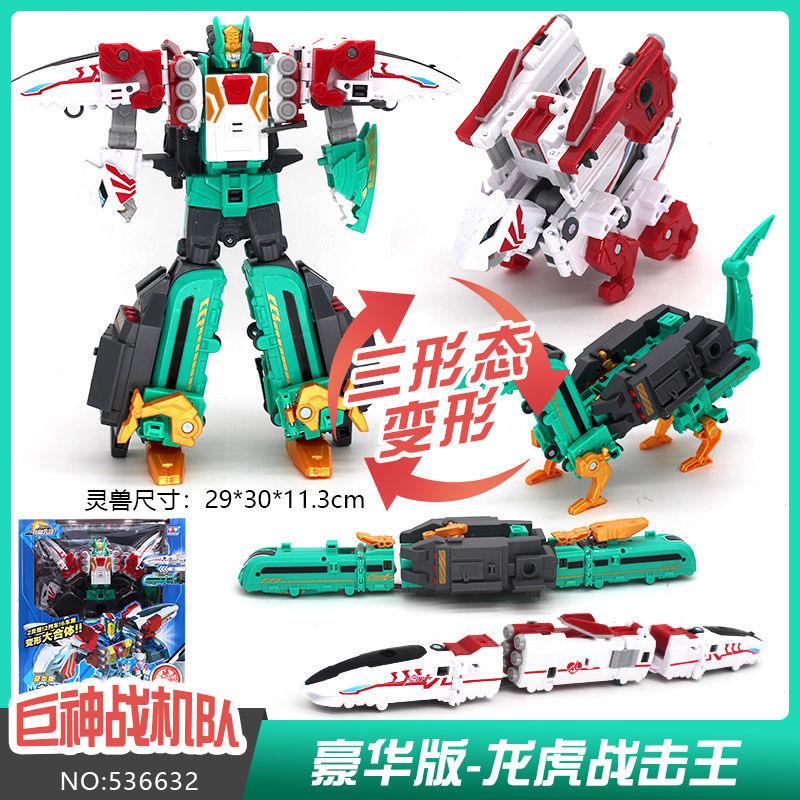 2023 ทีมต่อสู้ยักษ์ 4 The Track Pioneer Transformation Robot KingKong ...