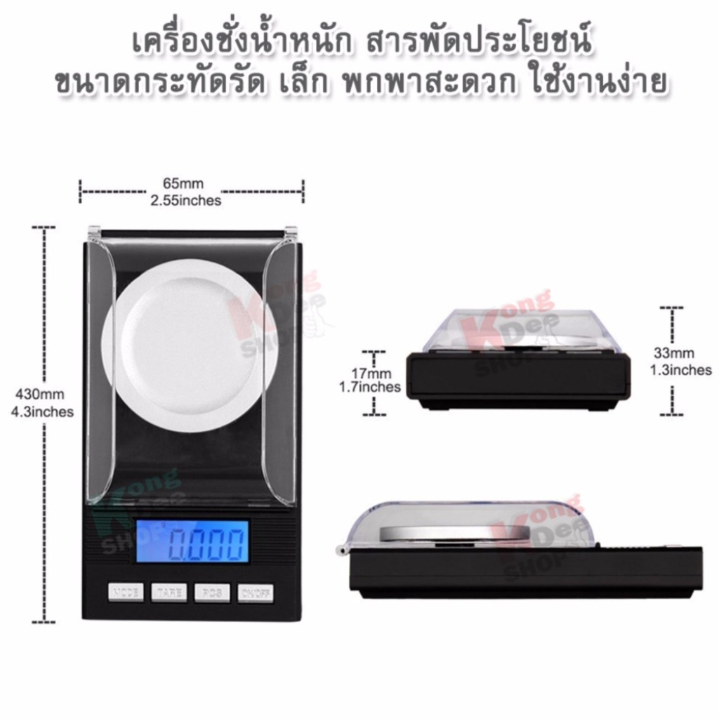 ครัว 50g x 0.001g Digital Milligram Scale TL-Series เครื่องชั่งในครัว ...