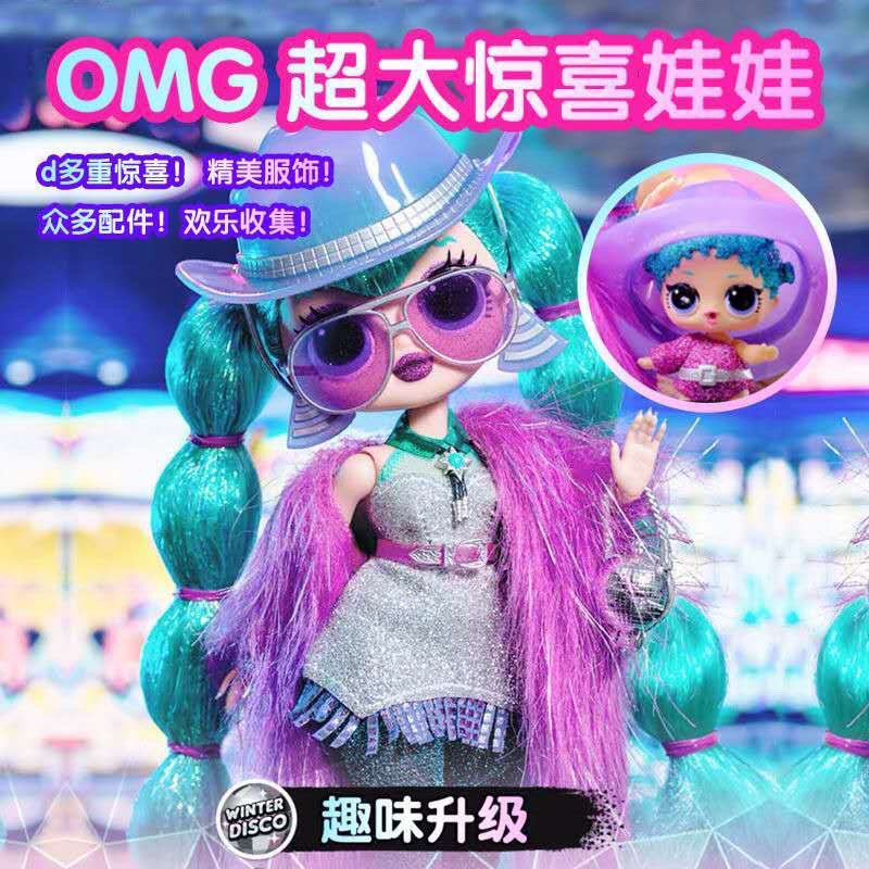 LOL Surprise doll Omg OMO ตุ๊กตาของเล่นสําหรับเด็ก สีลูกกวาด ของเล่น ...