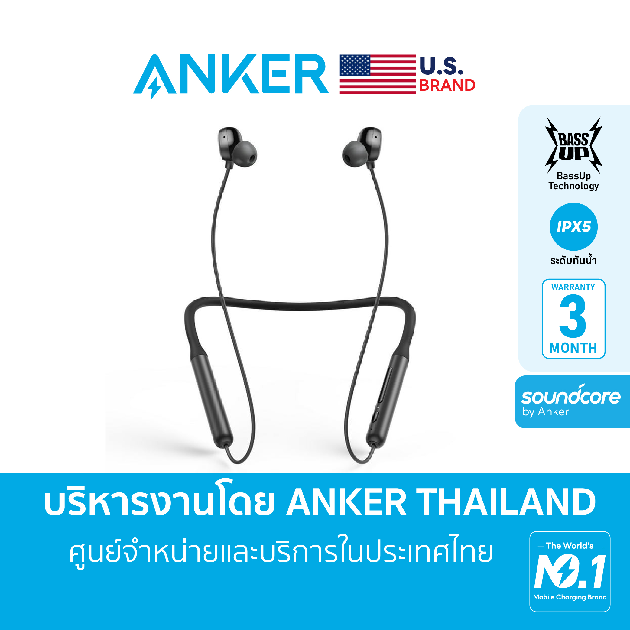 [หูฟังบลูทูธแบบคล้องคอ] Anker Soundcore Life U2i ไดรเวอร์ขนาด 10mm มาพร้อม Bio-Cellulose ...