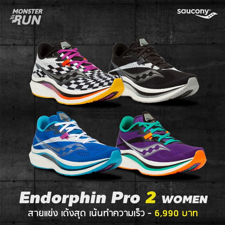 รองเท้าวิ่ง Saucony Endorphin Pro2 Women ผู้หญิง - Monster Run - ThaiPick