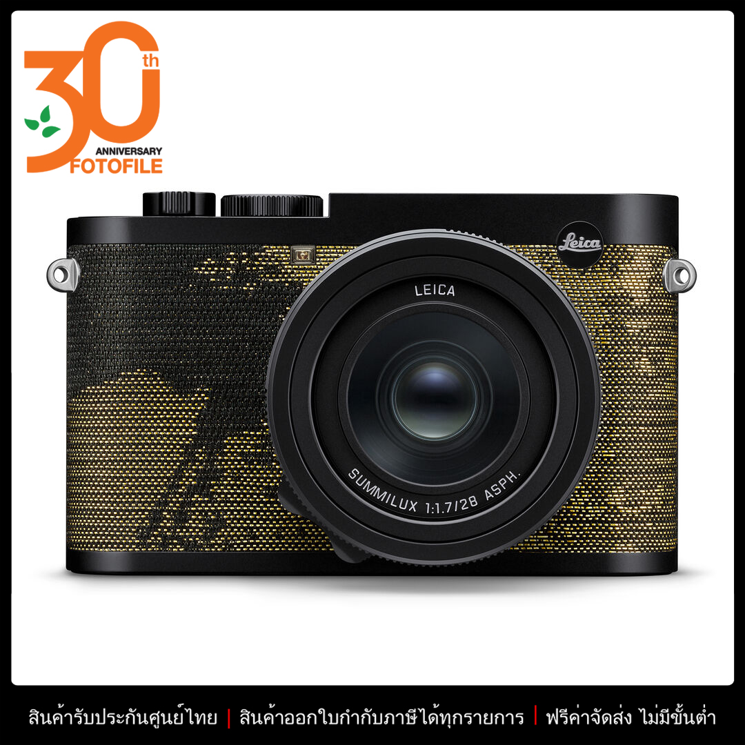 กล้อง Leica Q2 Dawn by Seal Digital Camera (19070) - Fotofile - ThaiPick