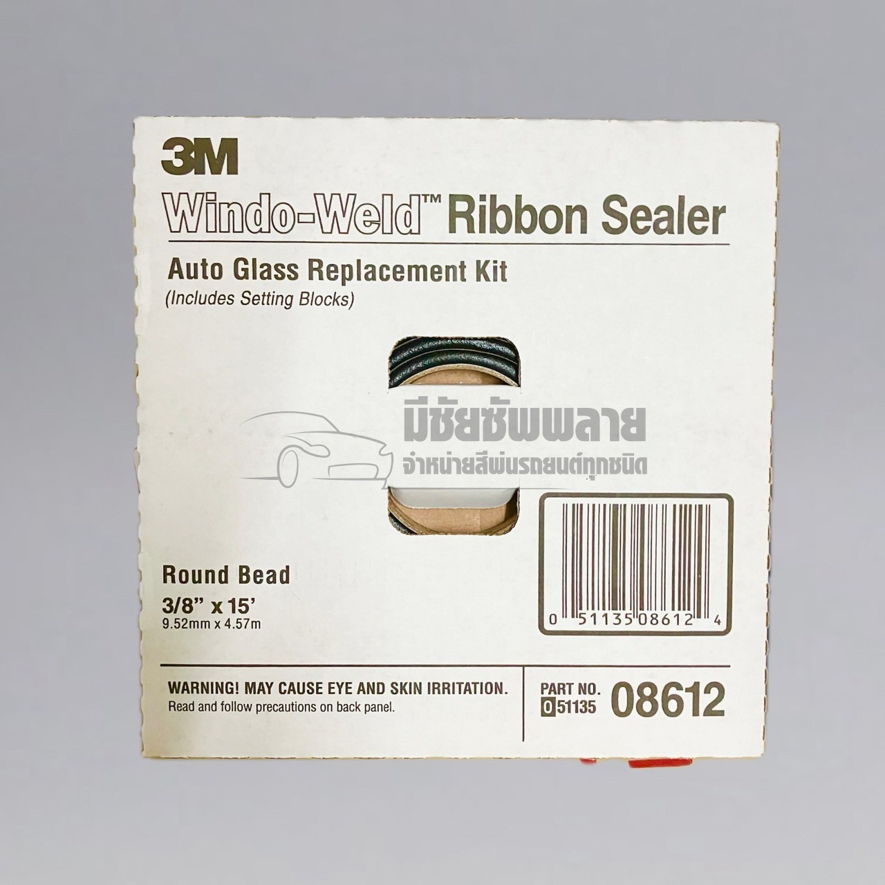 3M Windo-Weld Ribbon Sealer No. 08612 กาวเส้นติดตั้งกระจกรถยนต์ (เนื้อ ...