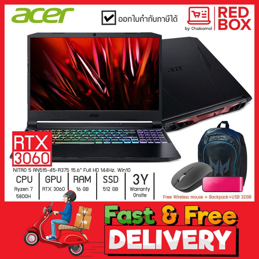 Acer Gaming Notebook Nitro 5 AN515-45-R375 15.6" FHD 144Hz / Ryzen 7 ...