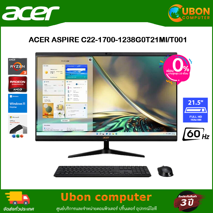 ACER AIO ASPIRE C22-1700-1238G0T21Mi/T001 INTEL i5-1235U / 8GB / 512GB ...