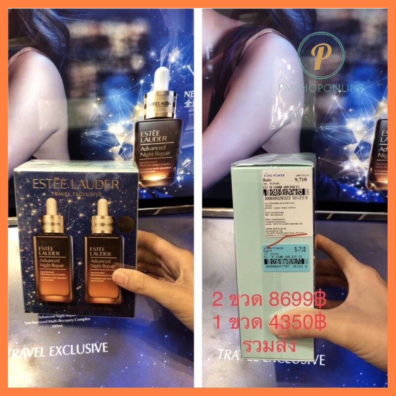 คุณภาพดี เหมา3000฿🔖พร้อมส่ง Tester Estee 🔖 บำรุงผิว มาร์ค โฟม micro ...