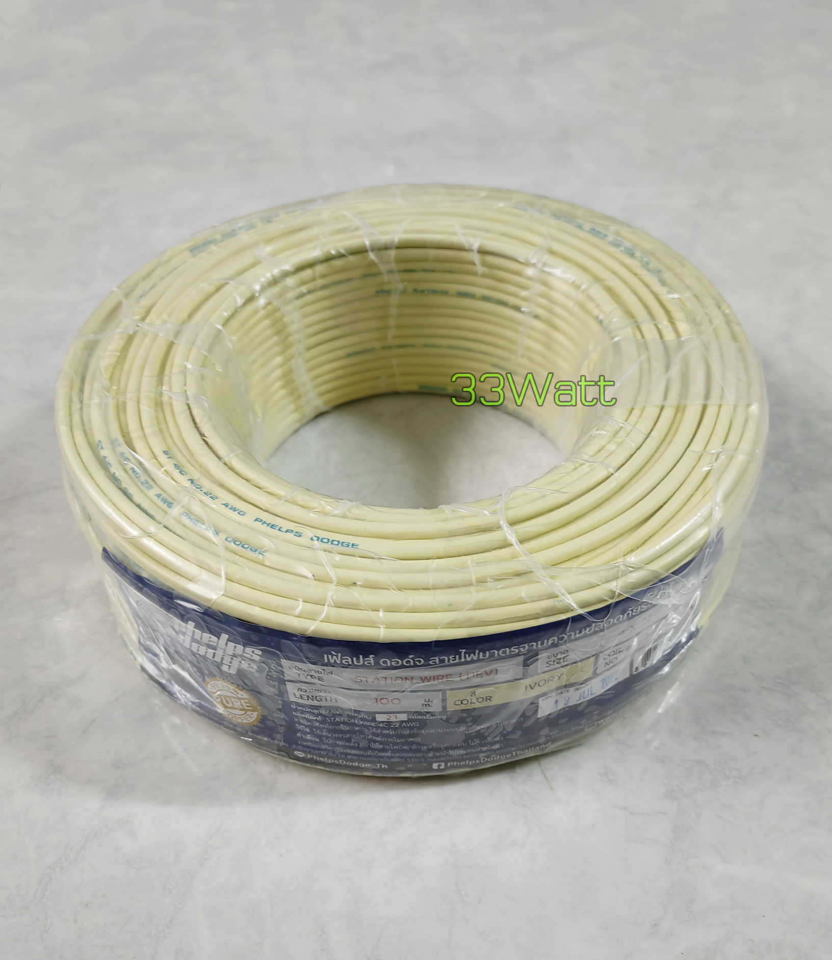 Phelps Dodge เฟลดอท สายโทรศัพท์ TIEV 4C x 0.65 mm. ขดละ 100 เมตร ...