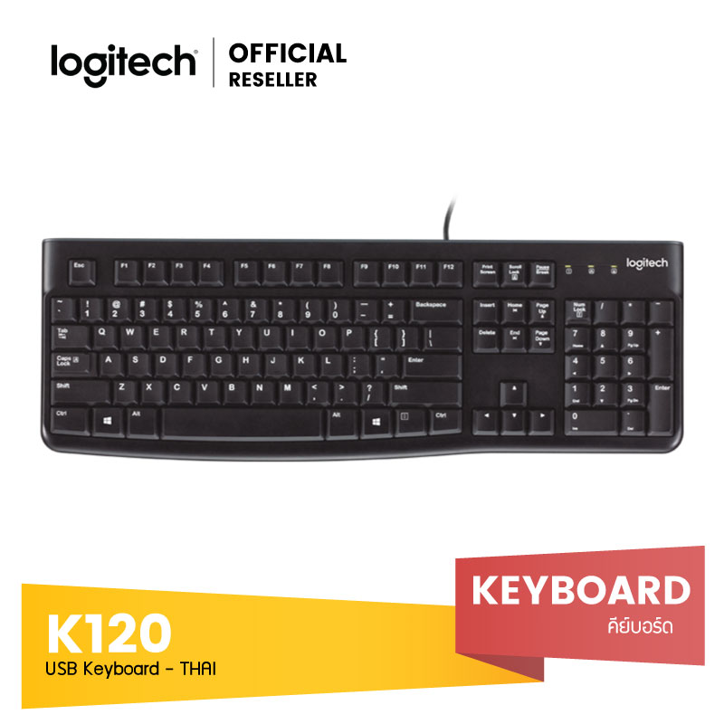 Logitech Keyboard K120 - THAI(Black) - Logishop - ThaiPick