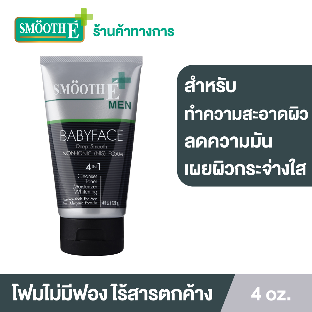 Smooth E Men 4in1 โฟมล้างหน้าสำหรับผู้ชาย สูตรไม่มีฟอง Non-Ionic ทำความ ...