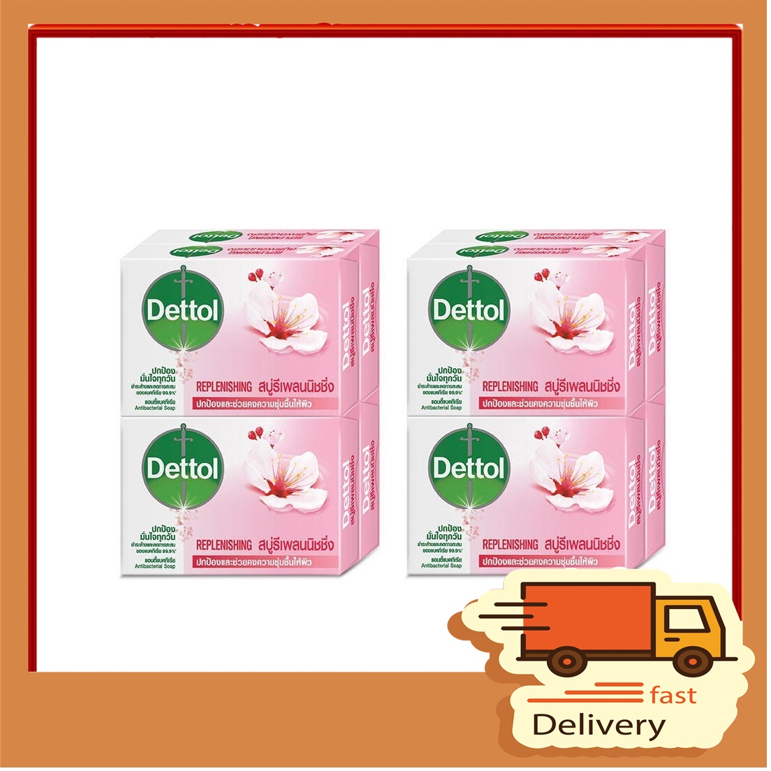 แพ็ค8 สบู่ก้อน Dettol สูตรรีเพลนนิชชิ่ง ลดการสะสมของแบคทีเรีย - สบู่ ...