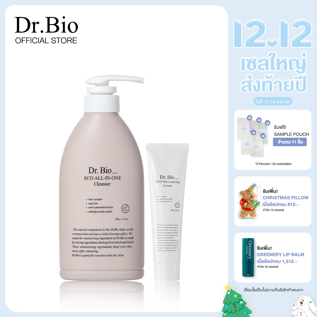 DR.BIO ECO ALL-IN-ONE CLEANSER 500g ( คลีนเซอร์อาบน้ำ ใช้ได้ทั้งผิวหน้า ...