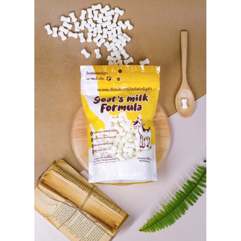 นมแพะอัดเม็ด goat milk’s furmur - Ban4seb - ThaiPick