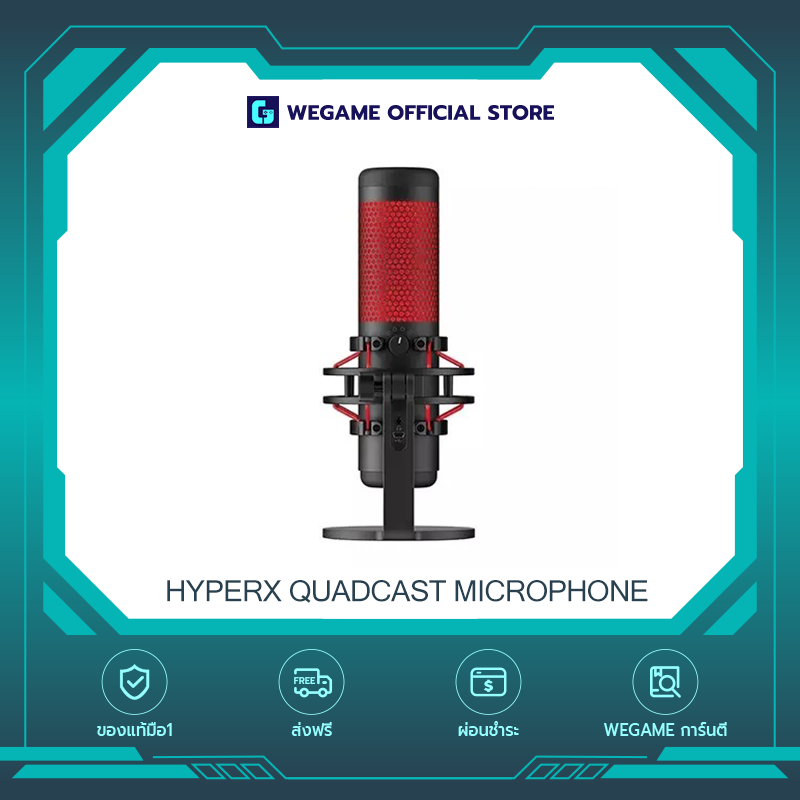 ไมโครโฟน HyperX QuadCast Microphone | Lazada.co.th