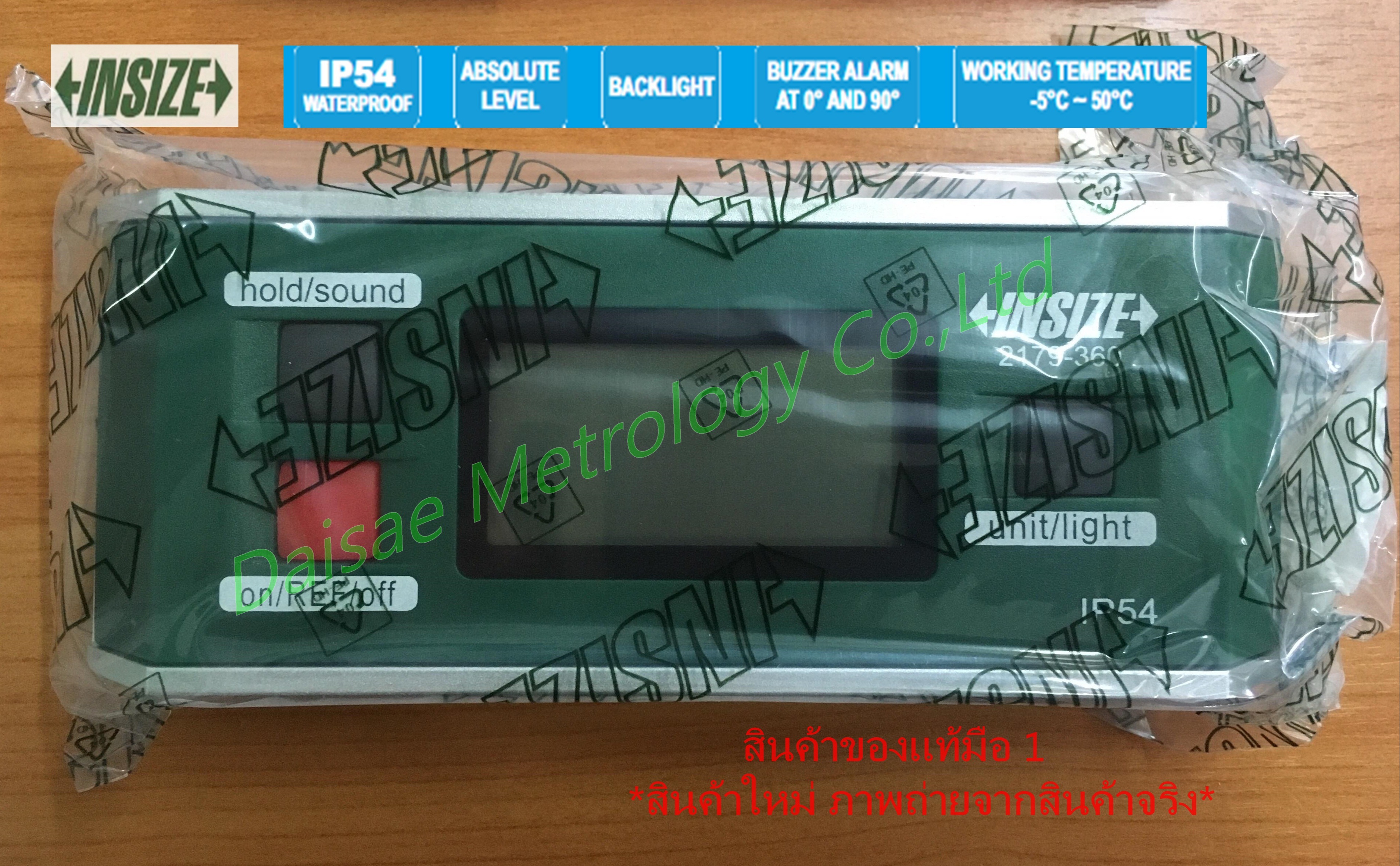 เครื่องวัดระดับน้ำ Digital Level and Protractor INSIZE รุ่น : 2179-360 ...