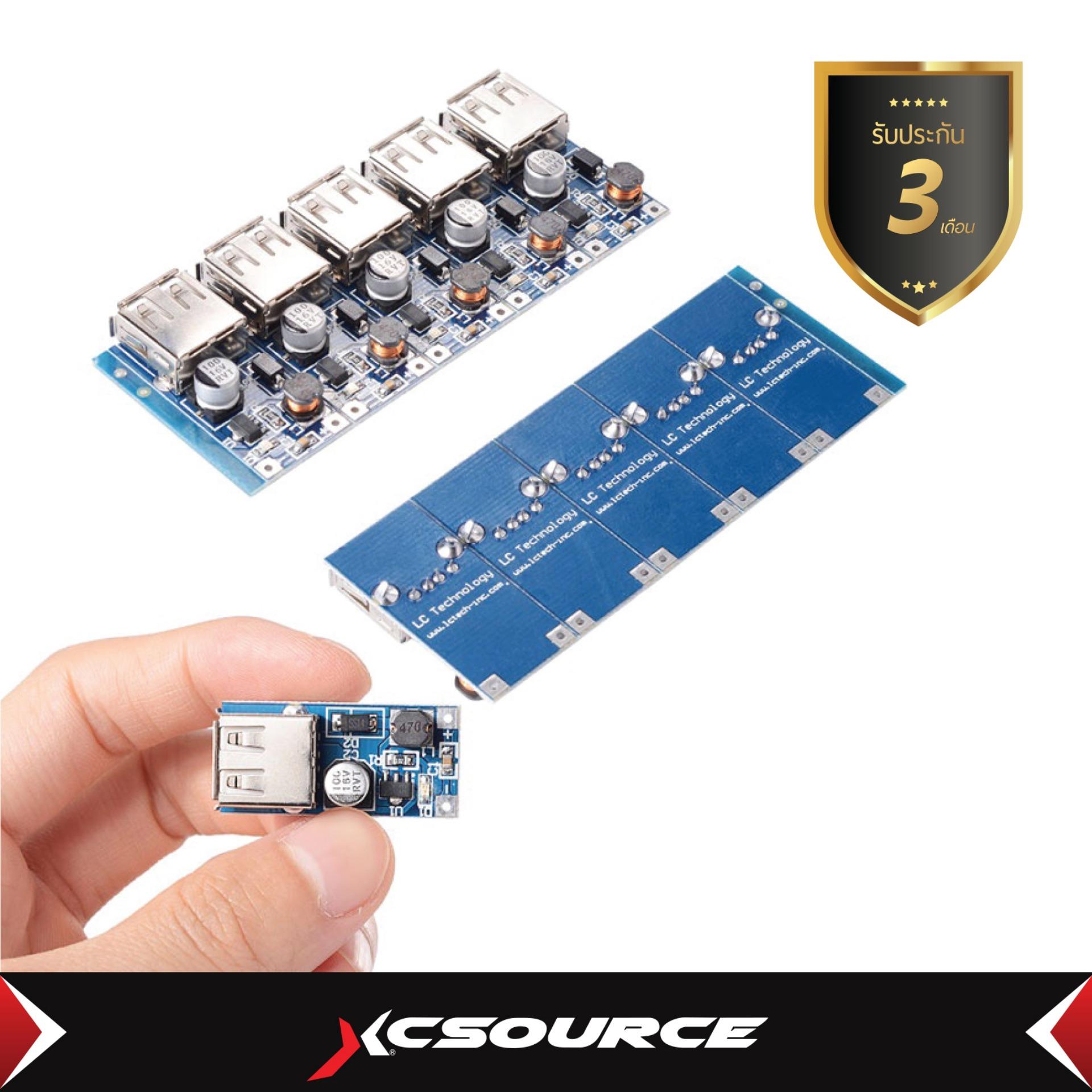 XCSource 0.9-5V to 5V DC Booster โมดูล USB มือถือ 5Step-up Power Supply ...