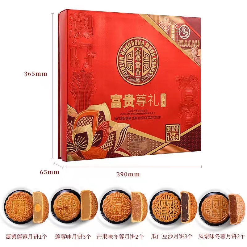 Jinzun egg yolk lotus paste mooncake Cantonese-style mooncake boxed ...