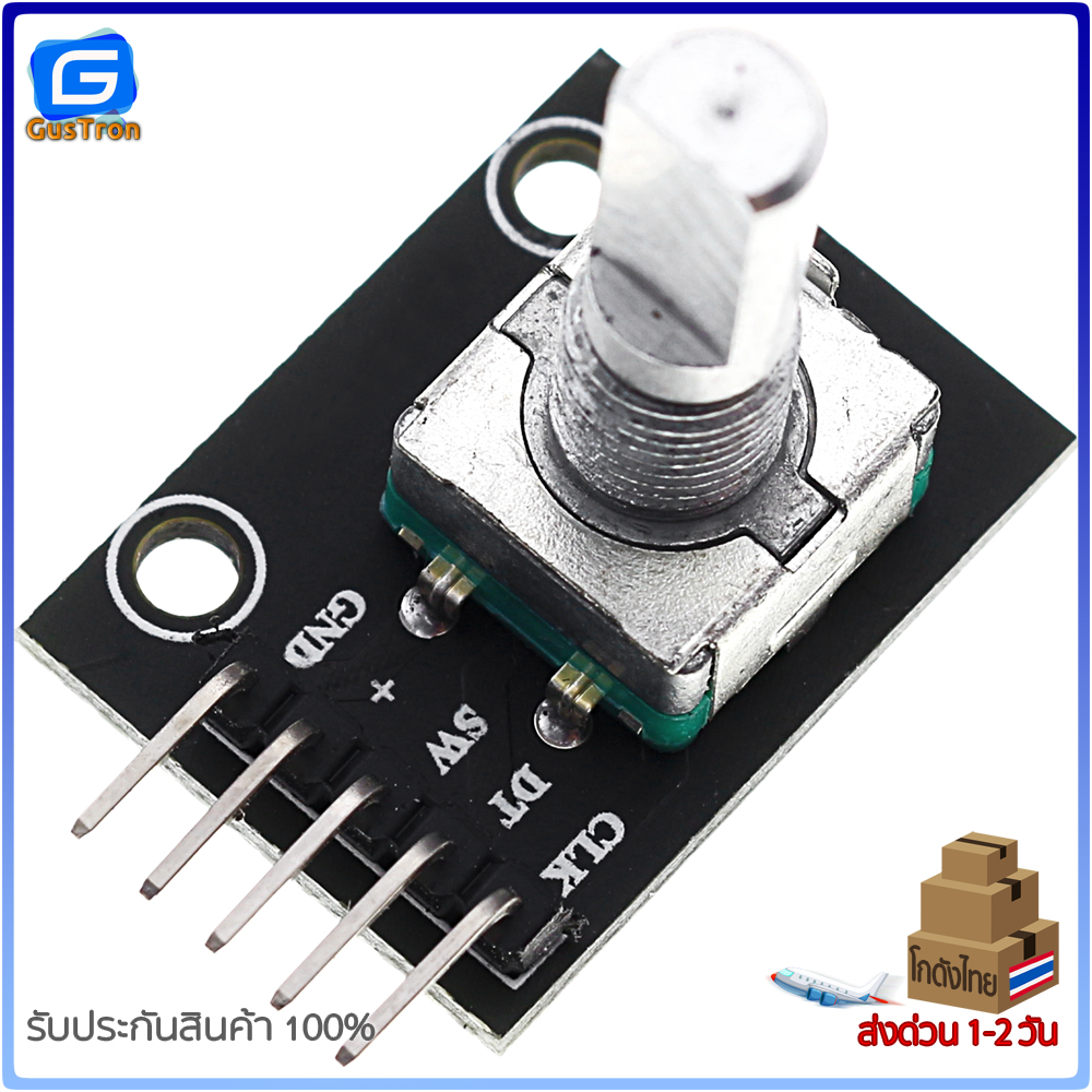 โมดูล Rotary หมุนรับค่า 360 องศา Digital Rotary Encoder Module V2 ...