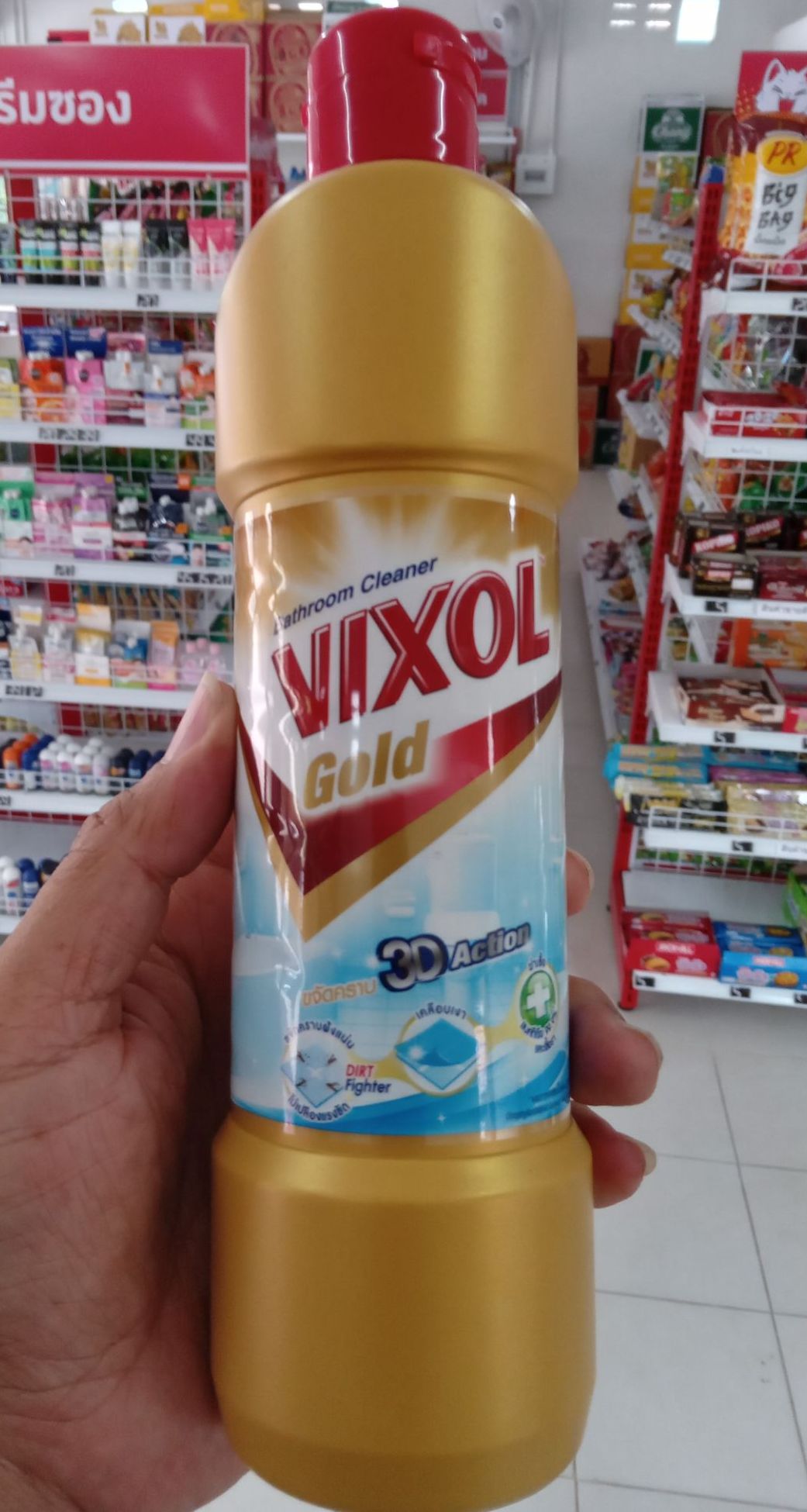 Vixol วิกซอล น้ำยาล้างห้องน้ำ ขนาด 450 ml. ขจัดคราบฝังลึก ขจัดครบ ...